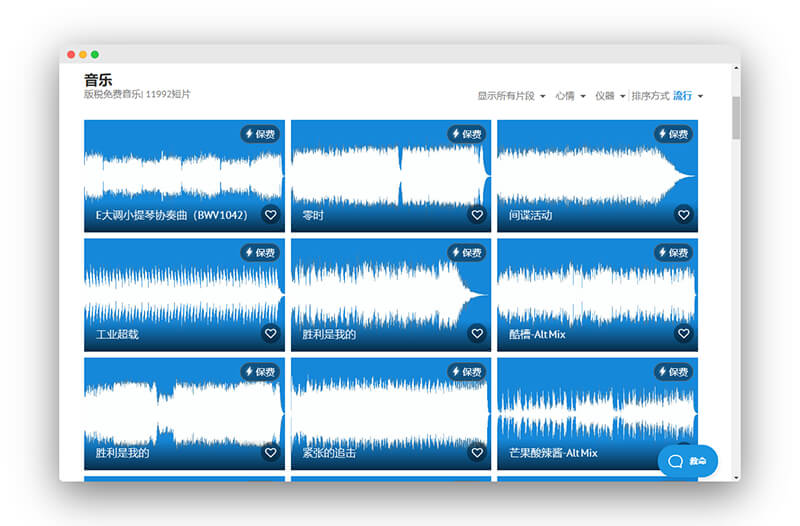 Videvo | 致力打造全球No.1免费视频素材和音效素材库 | Boss设计
