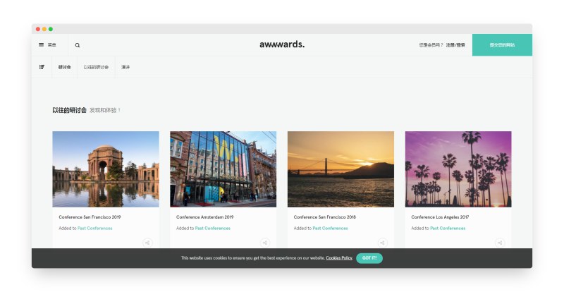 Awwwards | 收录全球365个最佳网站 | Boss设计