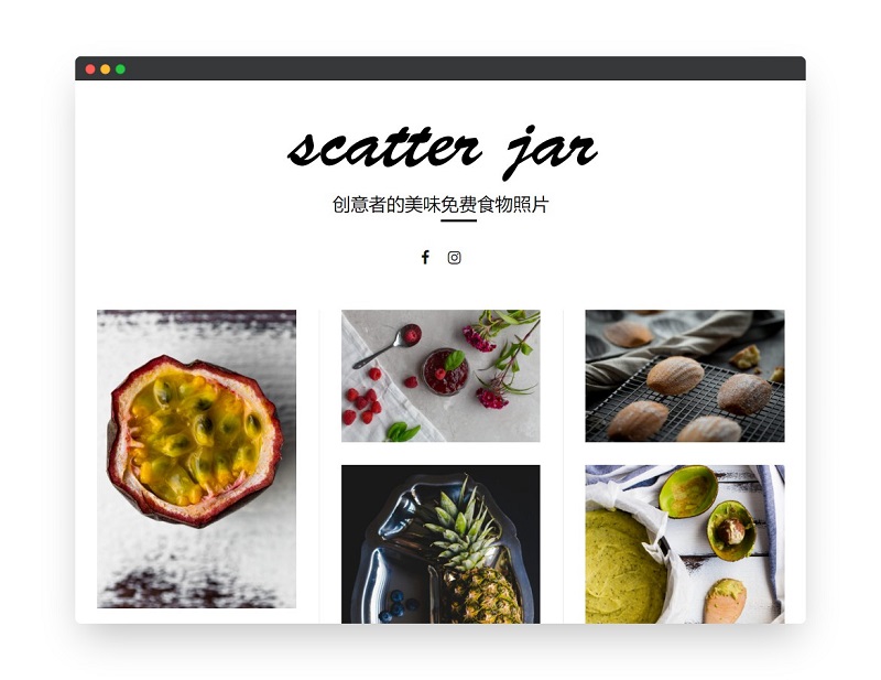 Scatter Jar | 免费美食摄影图片素材 | Boss设计